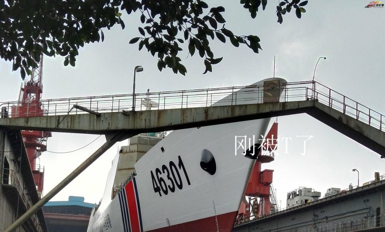 China's Coast Guard Arms Up With a New Warship