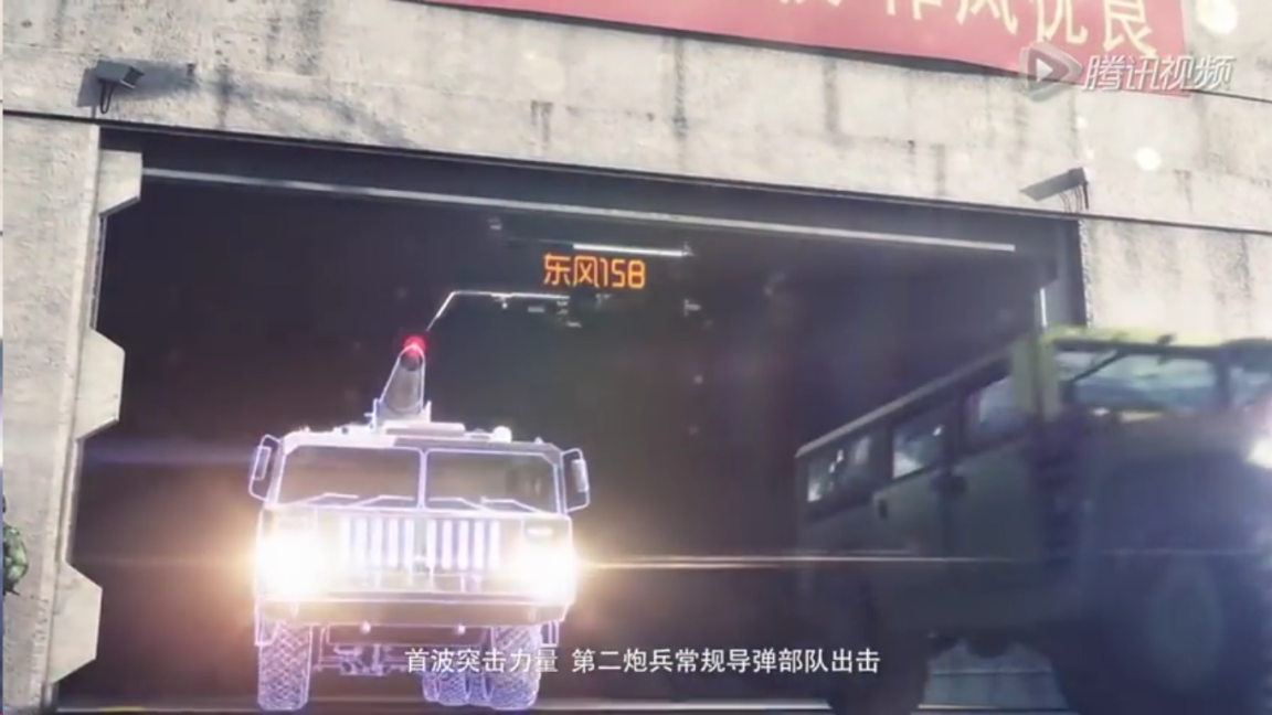 Tencent gives its Two Cents on World War III: Deconstructing China's ...