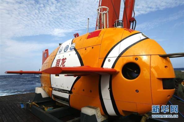 And now, a ship that can mine 39,000 tons of ore from a mile under water