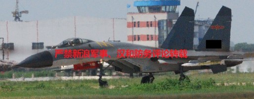 Chinese Air-To-Air Missile Hits Targets, Spooks USAF General
