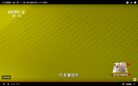 China’s new stealth fighter uses powerful materials with geometry not ...