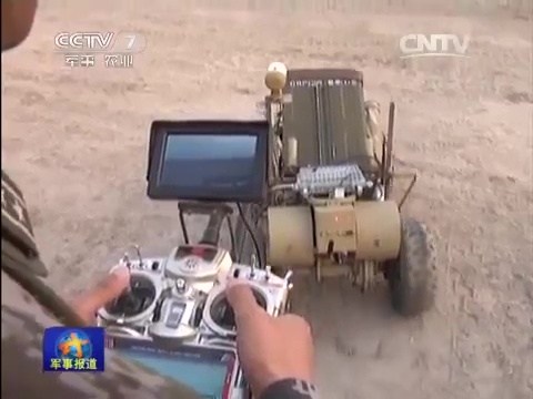 China's New Minesweeping Robot Has An Explosive Surprise