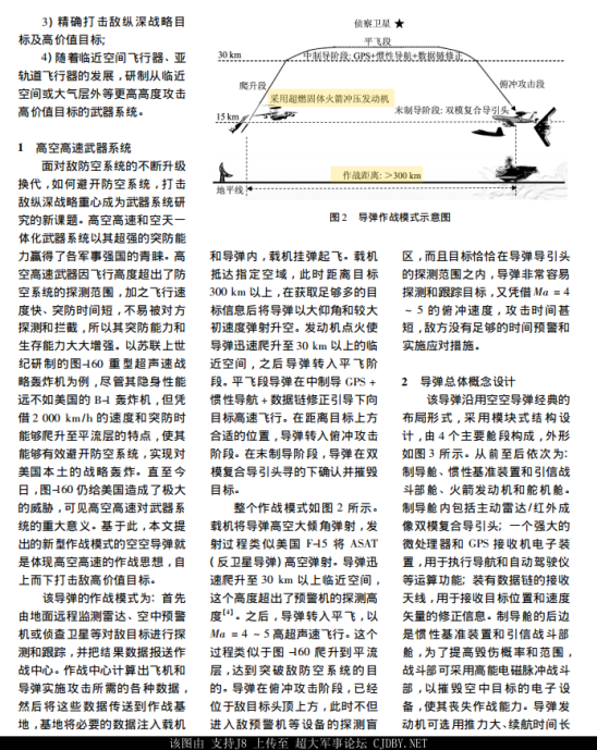 China is testing a new long-range, air-to-air missile that could thwart ...