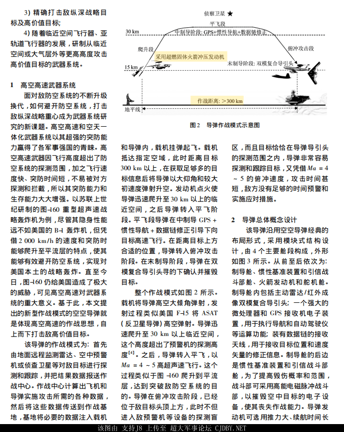 China is testing a new long-range, air-to-air missile that could thwart ...