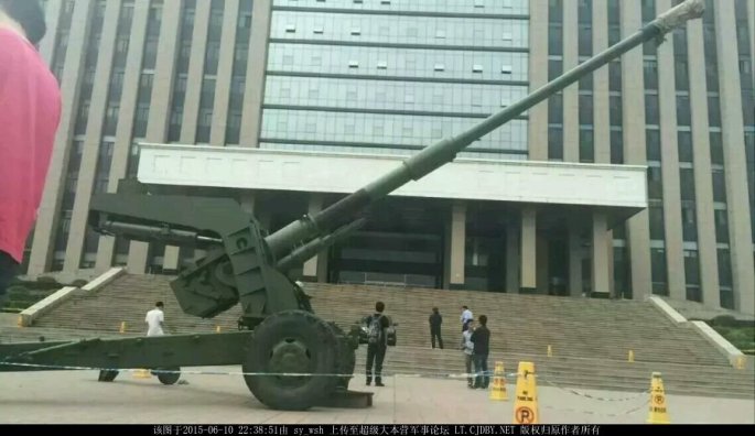 China Builds the World's Fastest Tank Gun, Then Tries to Hide It