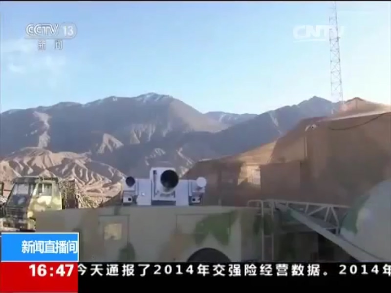 Chinese Soldiers Have Laser Guns