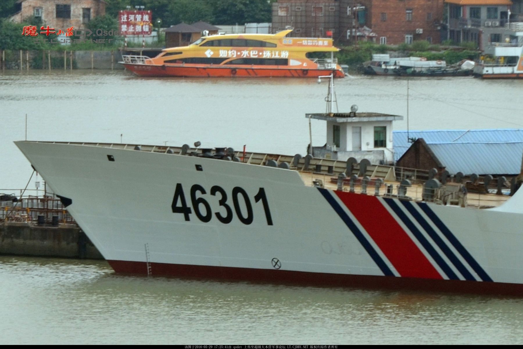 China's Coast Guard Arms Up With a New Warship