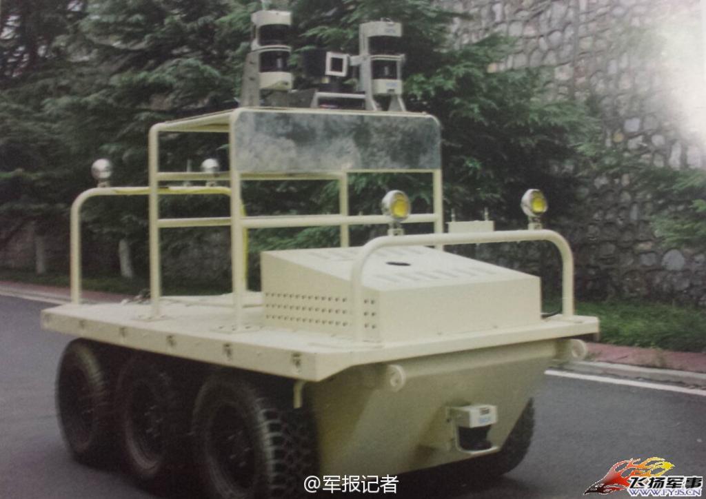 Chinese Autonomous Tanks: Driving Themselves to a Battlefield Near You?