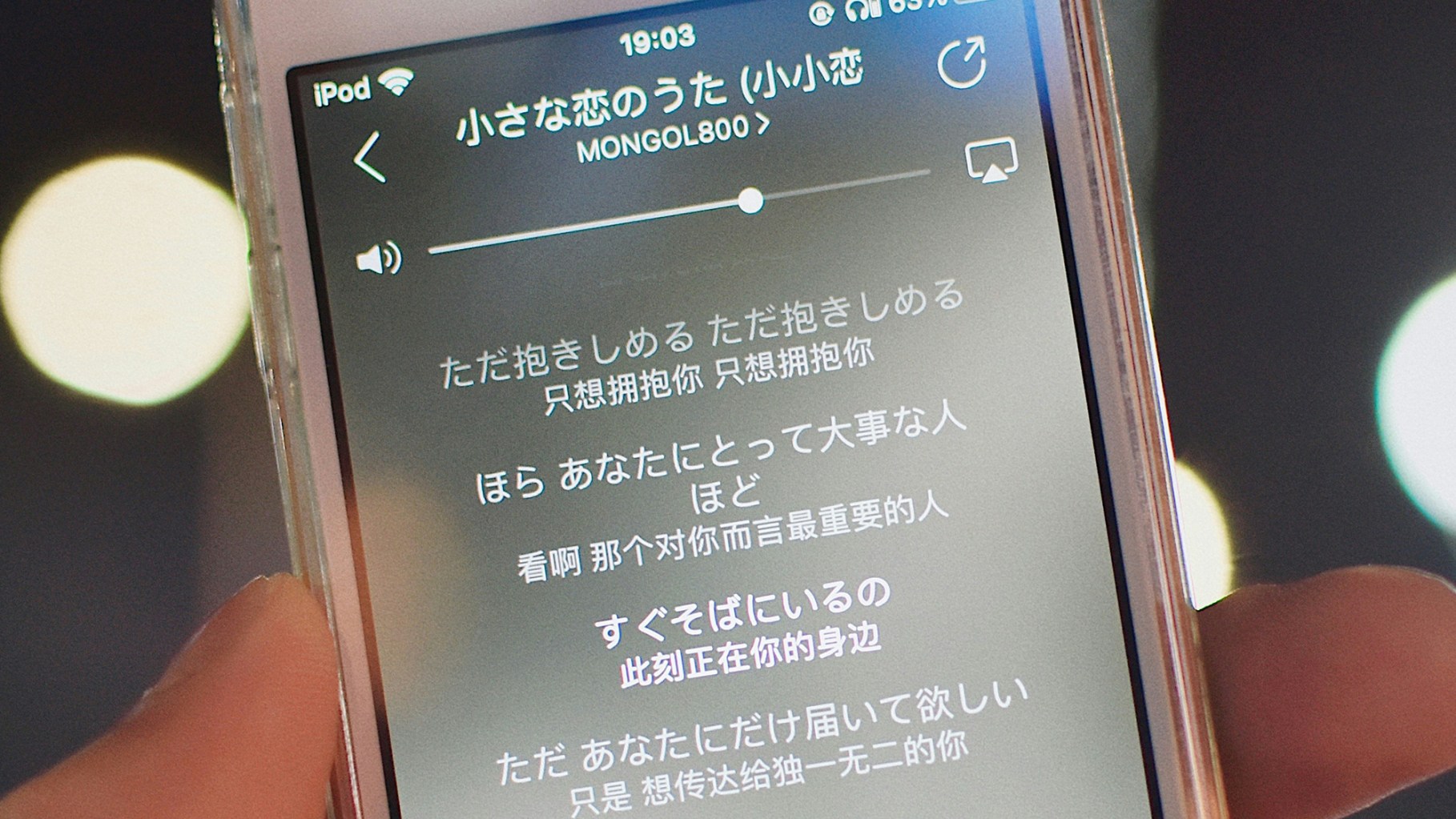 How to get real-time translations on your phone | Popular Science